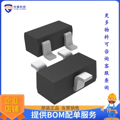 RB548WTL 晶体管DIODE ARRAY SCHOT 30V 100MA EMD3