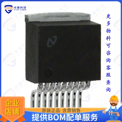 LM4952TSX/NOPB集成电路IC AMP CLSS AB STER 3.8W TO263-9
