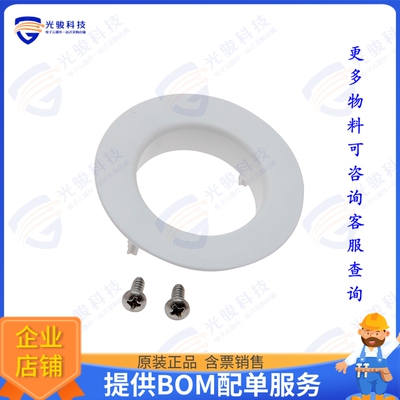 ICEFIN-F 射频元件RF ANT MNT FRAME FOR ICEFIN