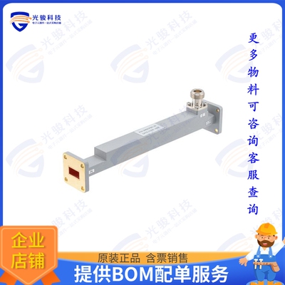 PEW62CP001-30 射频元件WR-62 Waveguide 30 dB Broadwall