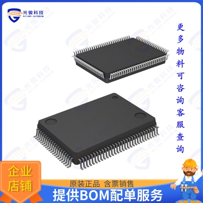 M30626FHPFP#U7C集成电路IC MCU 16BIT 384KB FLASH 100QFP