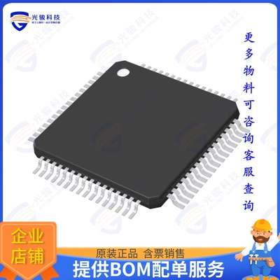 SPC582B50E1AD00X集成电路IC MCU 32BIT 512KB FLASH 64ETQFP