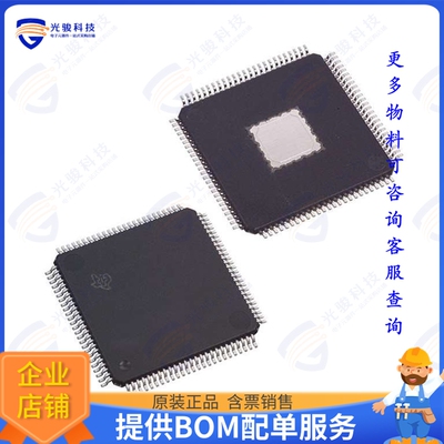 DLPA3005DPFDR集成电路IC DLP PMIC/LED DRV 100-HTQFP
