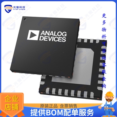 MAX96717FGTJ/V+集成电路6GB/S CSI-2, AEC-Q100 GRADE 1 CS