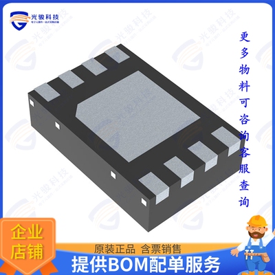 SE97BTP,547集成电路IC TEMP SENSOR DIMM 8HWSON