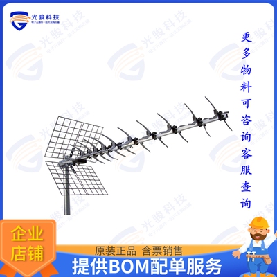 ANT2104 射频元件Digiwave UHF Outdoor TV Antenna
