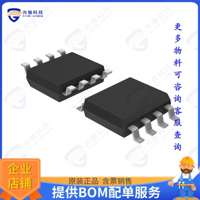 IR2118SPBF集成电路IC GATE DRVR HIGH-SIDE 8SOIC