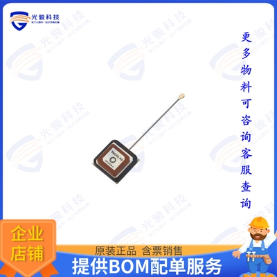 AGVLB.25B.07.0060A 射频元件GPS/GLONASS/BEIDOU/IRNSS L1 + L5