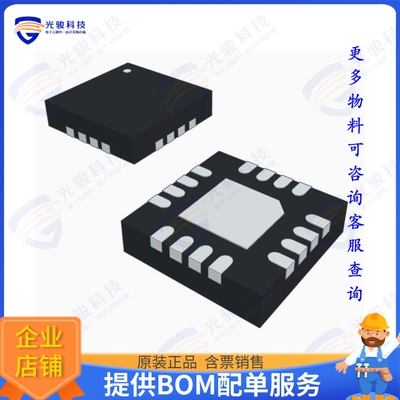 BGM26 射频元件IC AMP 5G NR LTE 1.7-6GHZ 16UQFN