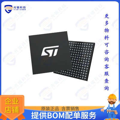 STM32H7S7L8H6集成电路IC MCU 32BIT 64KB FLASH 225TFBGA
