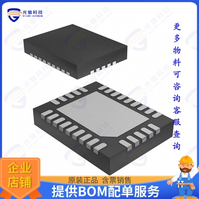 TPS51363RVER集成电路IC REG BUCK ADJ 10A/8A 28VQFN