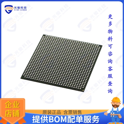 5CSTFD5D5F31I7N集成电路IC SOC CORTEX-A9 800MHZ 896FBGA