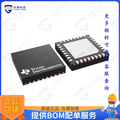 TLV320DAC3120IRHBR集成电路IC DAC 24BIT 192K 32VQFN