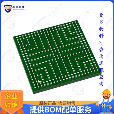 MIMX8MN1CVPIZAA集成电路IC MPU I.MX8MN 1.4GHZ 306TFBGA