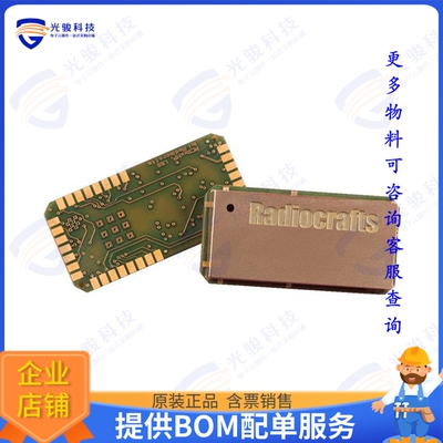 RC2411HP-AT-ZNM 射频元件RF TXRX MOD 802.15.4 CAST SMD