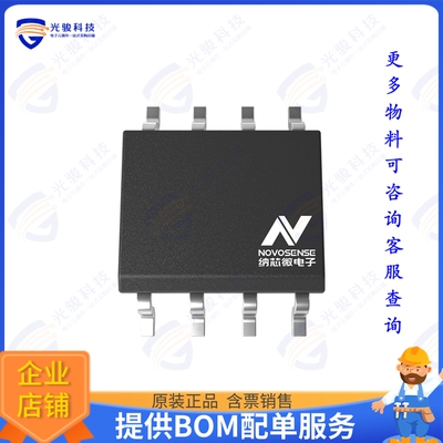 NSOPA9051-DSTAR集成电路INDUSTRIAL, 1-CHANNEL 40V GENERA