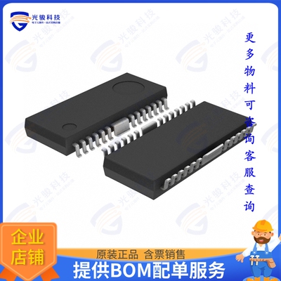 BD6395FP-E2集成电路IC MTR DRV BIPOLAR 16-28V 25HSOP