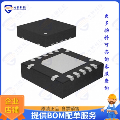 TUSB213IRGYT集成电路IC INTERFACE SPECIALIZED 14VQFN