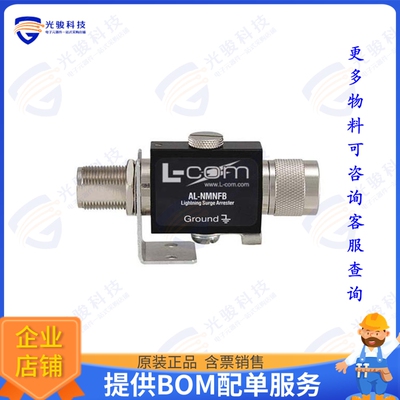 AL-NMNFB-9 射频元件LPN-MALE TO N-FEMALE BULKHD