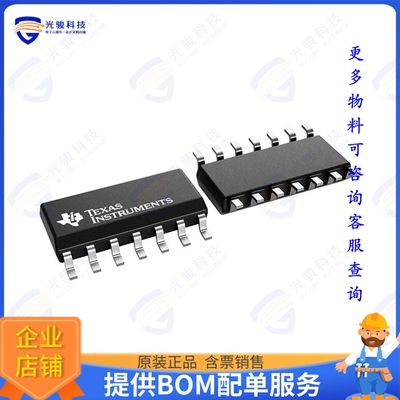 INA2137UA集成电路IC AMP CLASS AB STEREO 14SOIC