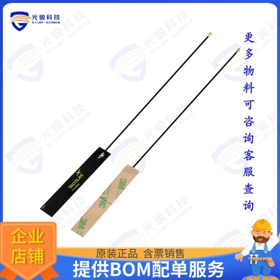 FXUB06.07.0180AQ 射频元件WIDEBAND CELLULAR 90X15MM FLEX P