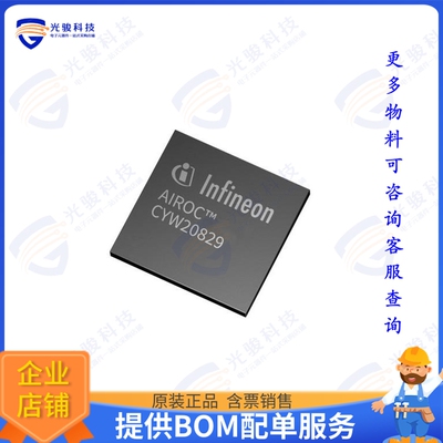 CYW20829B0LKMLXQLA1 射频元件BLUE TOOTH LOW ENERGY