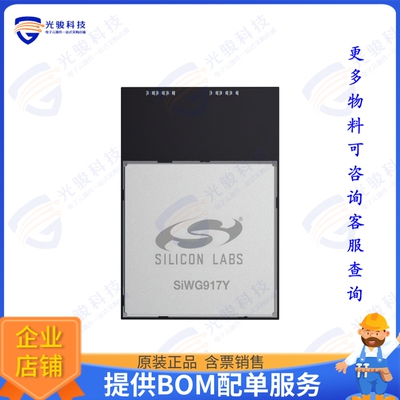 SIWG917Y110LGNBAR 射频元件SIWG917Y SOC MODULE WI-FI 6 2.4