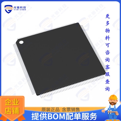 SPC58NH92E7RMI0X集成电路IC MCU 32BIT 10MB FLASH 176ELQFP