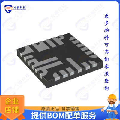 MAX77757JEFG435+集成电路3.15A USB TYPE-C AUTONOMOUS CHAR