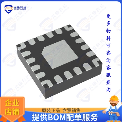 TLV320ADC5120IRTER集成电路STEREO-CHANNEL, 768-KHZ, BURR-BR