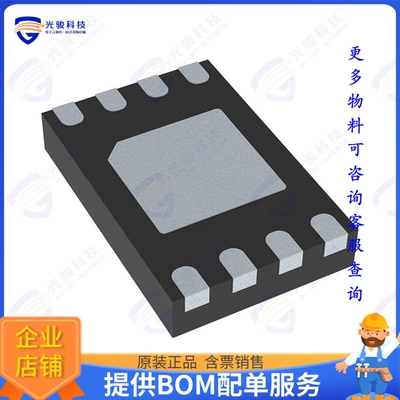 M24128-DRMF3TG/K集成电路IC EEPROM 128KBIT I2C 8UFDFPN