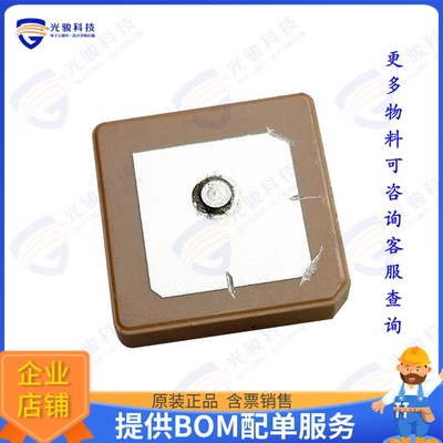 ATPGGBR1840A 射频元件RF ANT GPS/GLONASS/BEIDOU PATCH