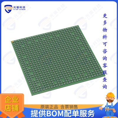 AM5729BABCX集成电路IC MPU SITARA 1.5GHZ 760FCBGA