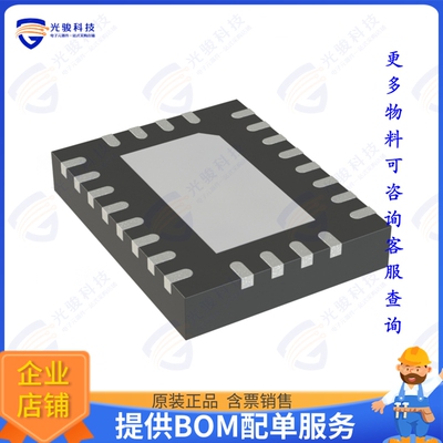 FXL4245MPX集成电路IC XLTR VL BIDIR 24-MLP