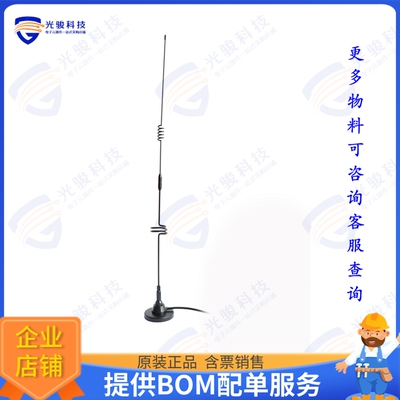 AN_GSM_825 射频元件4G Antenna High Gain Monopole