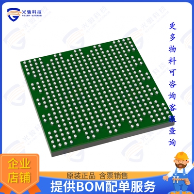 STM32MP255FAI3集成电路STM32MP255FAI3