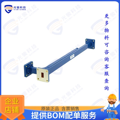 PEWCP1010 射频元件WR-51 Waveguide 30 dB Broadwall