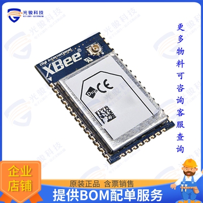 XB8-DMUS-002 射频元件RF TXRX MOD ISM小于1GHZU.FL SMD