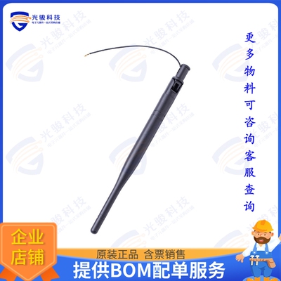 AEACAQ190012-S868 射频元件RF ANT 868MHZ WHIP STR IPEX MHF