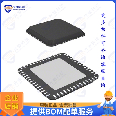 LAN9303I-ABZJ-TR集成电路IC ETHERNET SWITCH 3PORT 56QFN