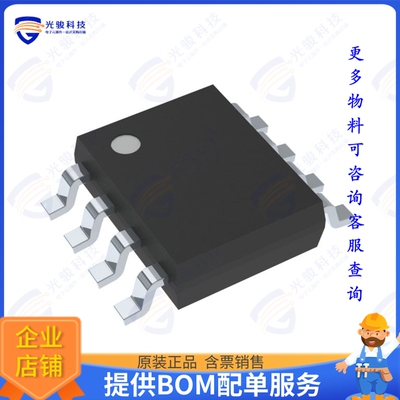 MB85RS256TYPNF-G-BCERE1集成电路IC FRAM 256KBIT SPI 33MHZ 8SO