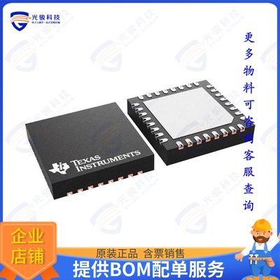 TPS25832AQWRHBRQ1集成电路USB TYPE-C SDP/CDP CHARGE PO