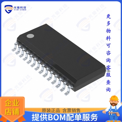 TDA7719集成电路IC AUDIO SGNL PROCESSOR 28TSSOP