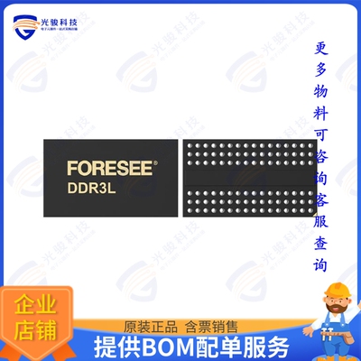 F60C1A0004-M79W集成电路DDR3L 4GBIT 1866MBPS I-TEMP
