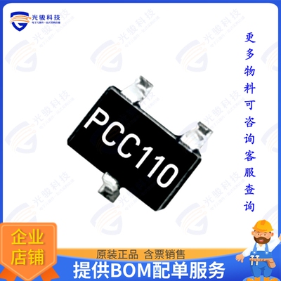 PCC110集成电路POWERHARVESTER RF TO DC CONVERTE