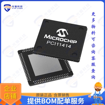 PCI11414/PMX集成电路IC ANALOG SWITCHES 164-DRQFN