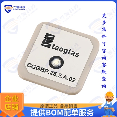 CGGBP.25.2.A.02 射频元件GPS/GLONASS/GALILEO/BEIDOU PATCH