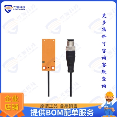 ANT515 射频元件READ/WRITE HEAD; 13,56 MHZ; DATA