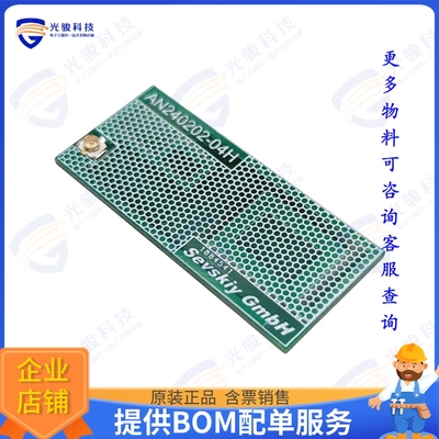 AN240202-04H 射频元件RF ANT Sigfox ISM915/2400 U.FL.