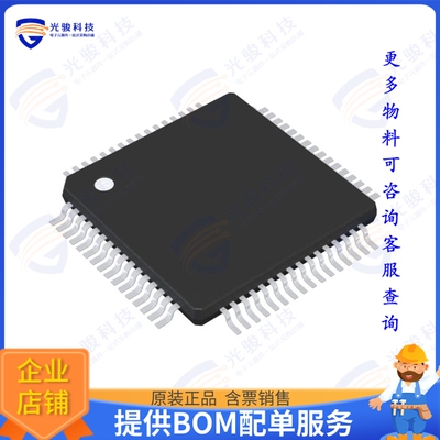 CC1010PAGR 射频元件IC RF TXRX+MCU ISM小于1GHZ 64TQFP
